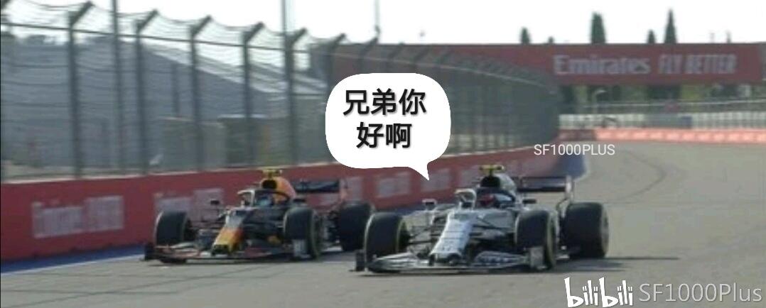 F1表情包大赏第七期 - 哔哩哔哩