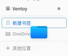在Arch Linux上使用OneDrive同步文档 - 哔哩哔哩