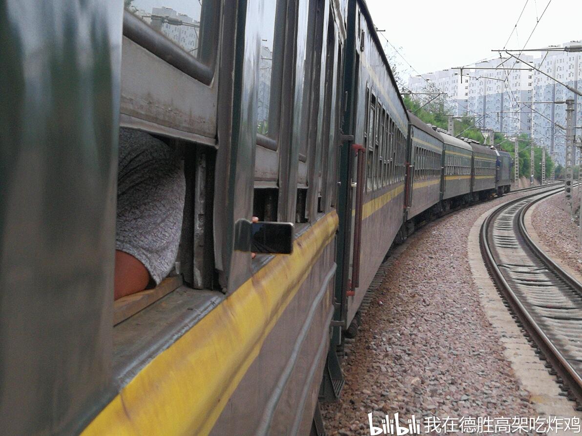 十分钟带你走进中国铁路的活化石——22型客车 - 哔哩哔哩