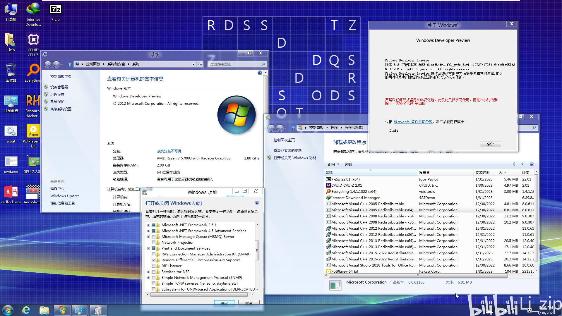 iOS UTM 虚拟机资源整合 第三版(终极版) - 哔哩哔哩