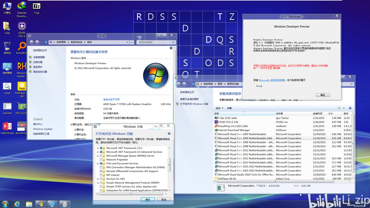 iOS UTM 虚拟机资源整合 第三版(终极版) - 哔哩哔哩