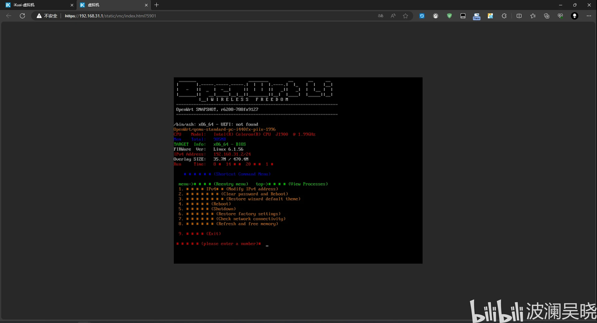 升腾N610双网口J1900小主机使用体验 - 哔哩哔哩