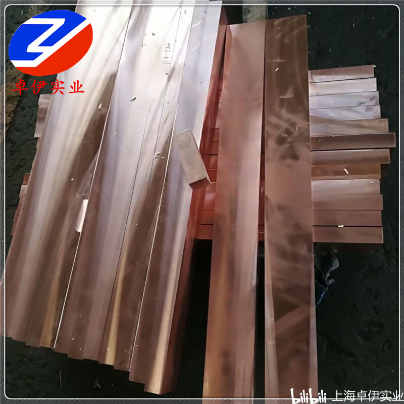 CuZr锆铜合金的制备方法与优势：探索锆铜材料的新前景 - 哔哩哔哩