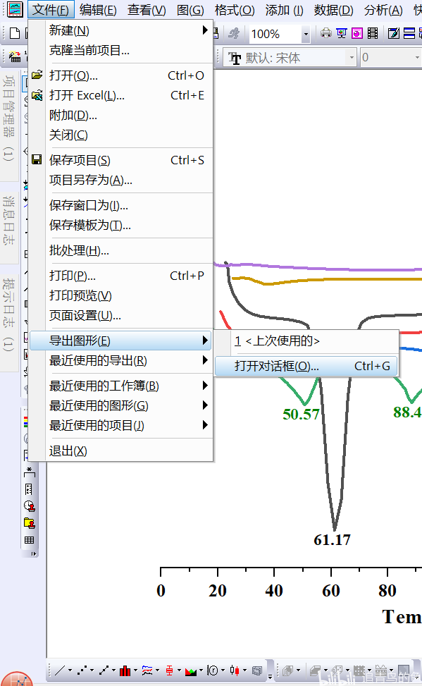科研分享系列之DSC测量与数据分析处理 - 哔哩哔哩
