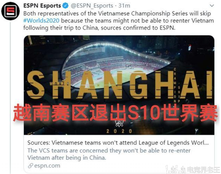 IG、RNG还有机会进入S10？越南战队退出S10，空出两名额。官方：你想多了 - 哔哩哔哩