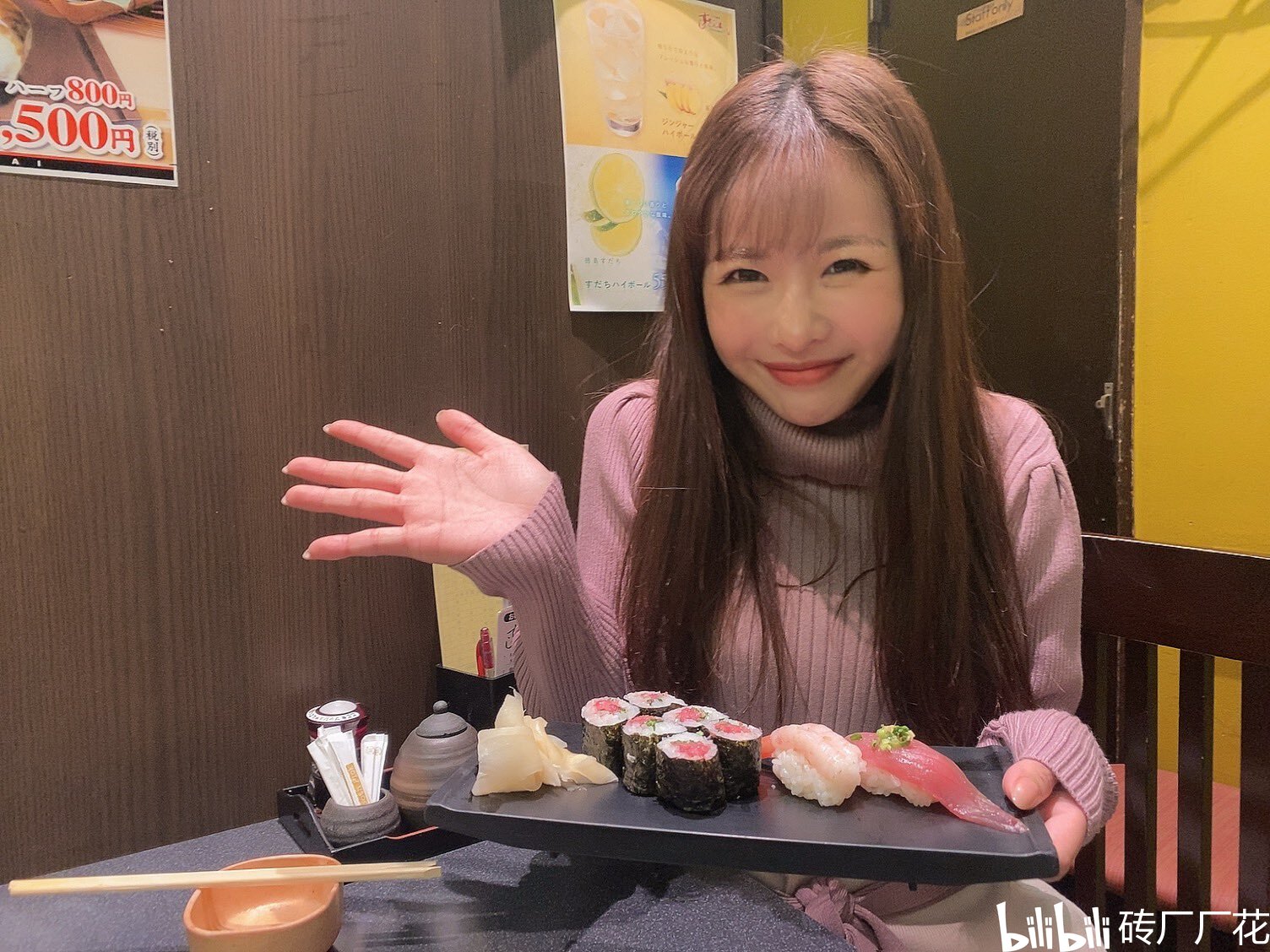 【日本女演员 6】栗山莉緒 Kuriyamario 哔哩哔哩