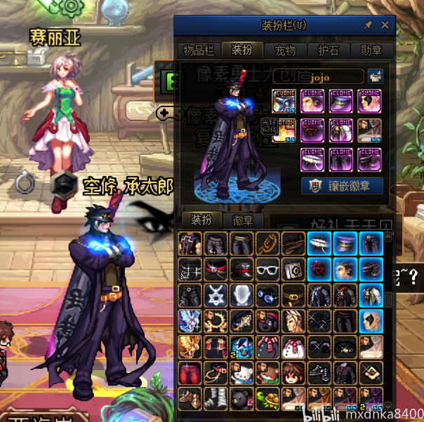 DNF 大叔暖暖 JOJO时装 搭配花了好多才整到的 - 哔哩哔哩