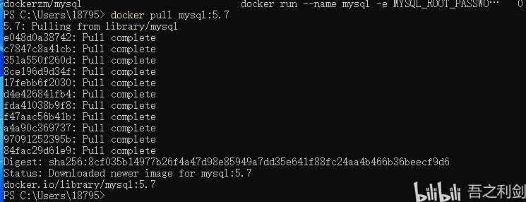Docker安装mysql5 7 哔哩哔哩