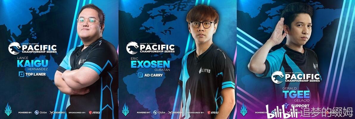 PCS赛区观察：关 键 人 物（下） - 哔哩哔哩