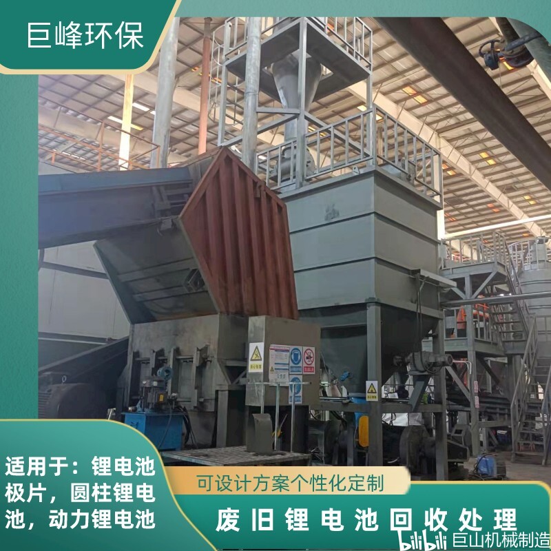 废旧的锂电池回收的市场前景如何? 哔哩哔哩
