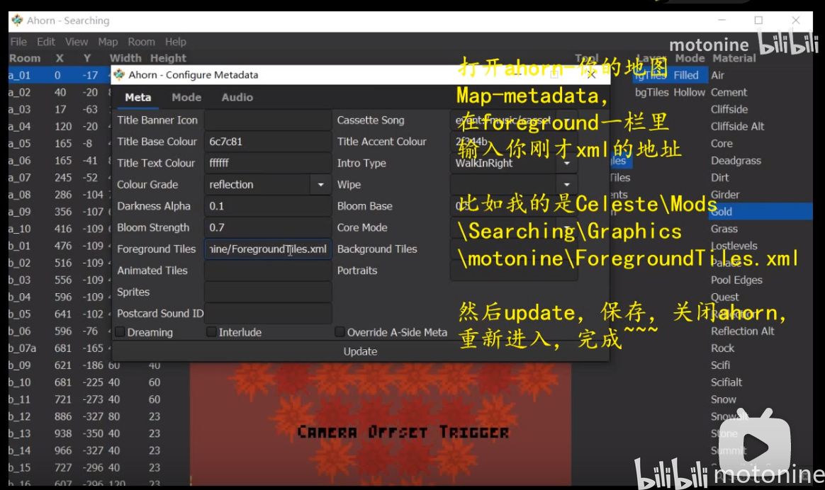【Celeste蔚蓝】中文制图教程之如何自定义tilesets （文字版） - 哔哩哔哩