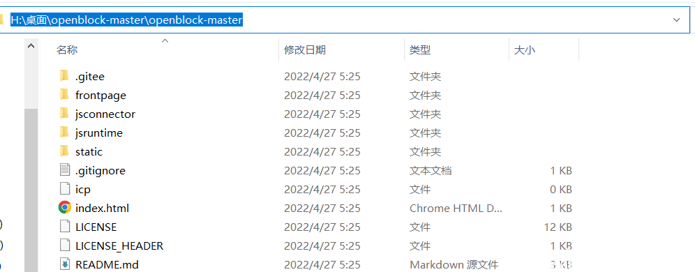 超级详细的OpenBlock部署教程 - 哔哩哔哩