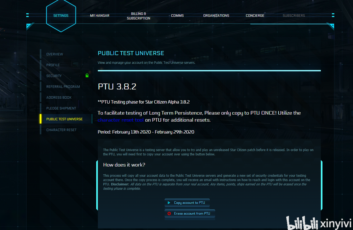 【星际公民】启用PTU教程 - 哔哩哔哩