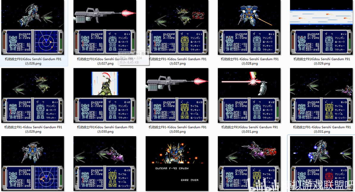 【SFC】机动战士高达F91/情怀通关2021 - 哔哩哔哩