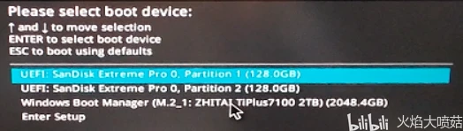 为什么有两个UEFI选项？到底要选哪个呢？——PE法安装系统时的BIOS设备选择研究 - 哔哩哔哩