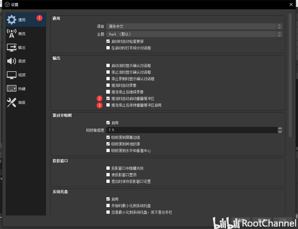 OBS功能介绍 回放缓存 (Replay Buffer) - 哔哩哔哩
