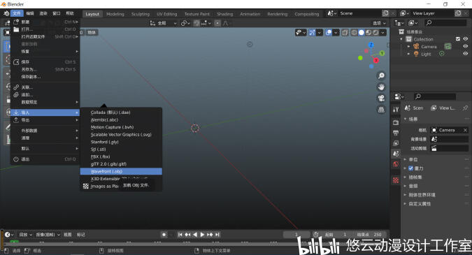 obj/OBJ格式介绍 - 哔哩哔哩