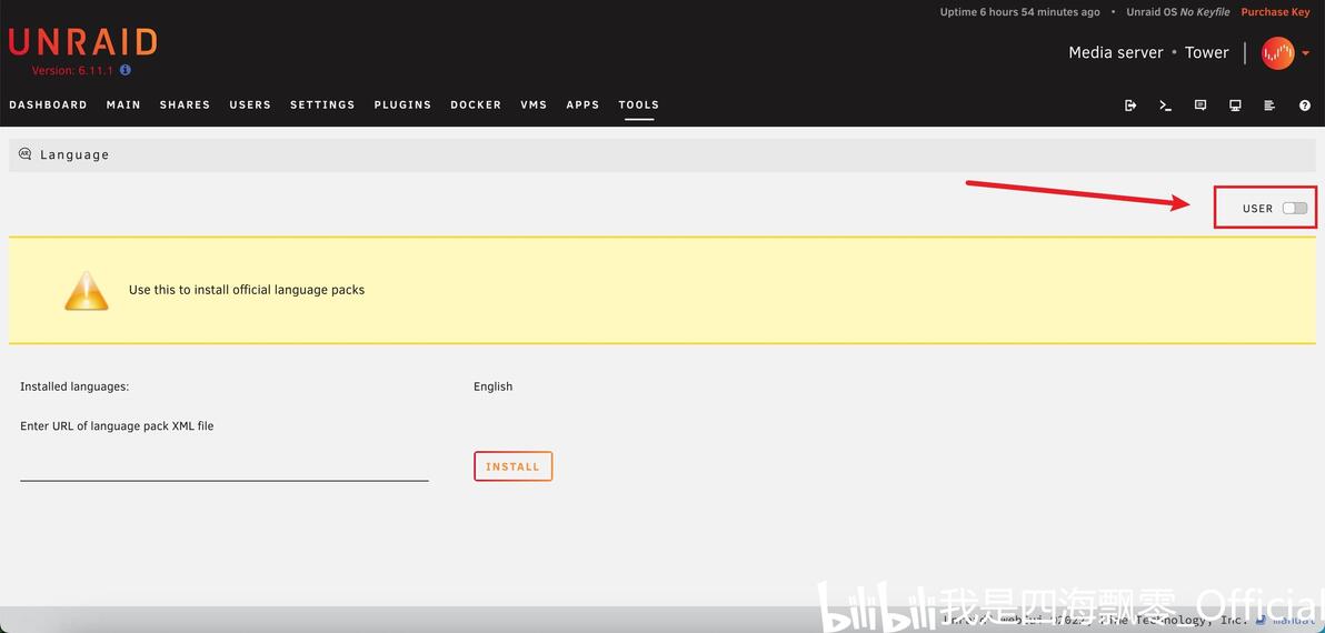 UNRAID、TureNAS、OpenMediaVault三款NAS系统从下载到安装和体验 - 哔哩哔哩