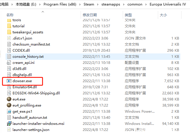 Paradox Launcher（P社启动器）安装知识与问题解答 - 哔哩哔哩