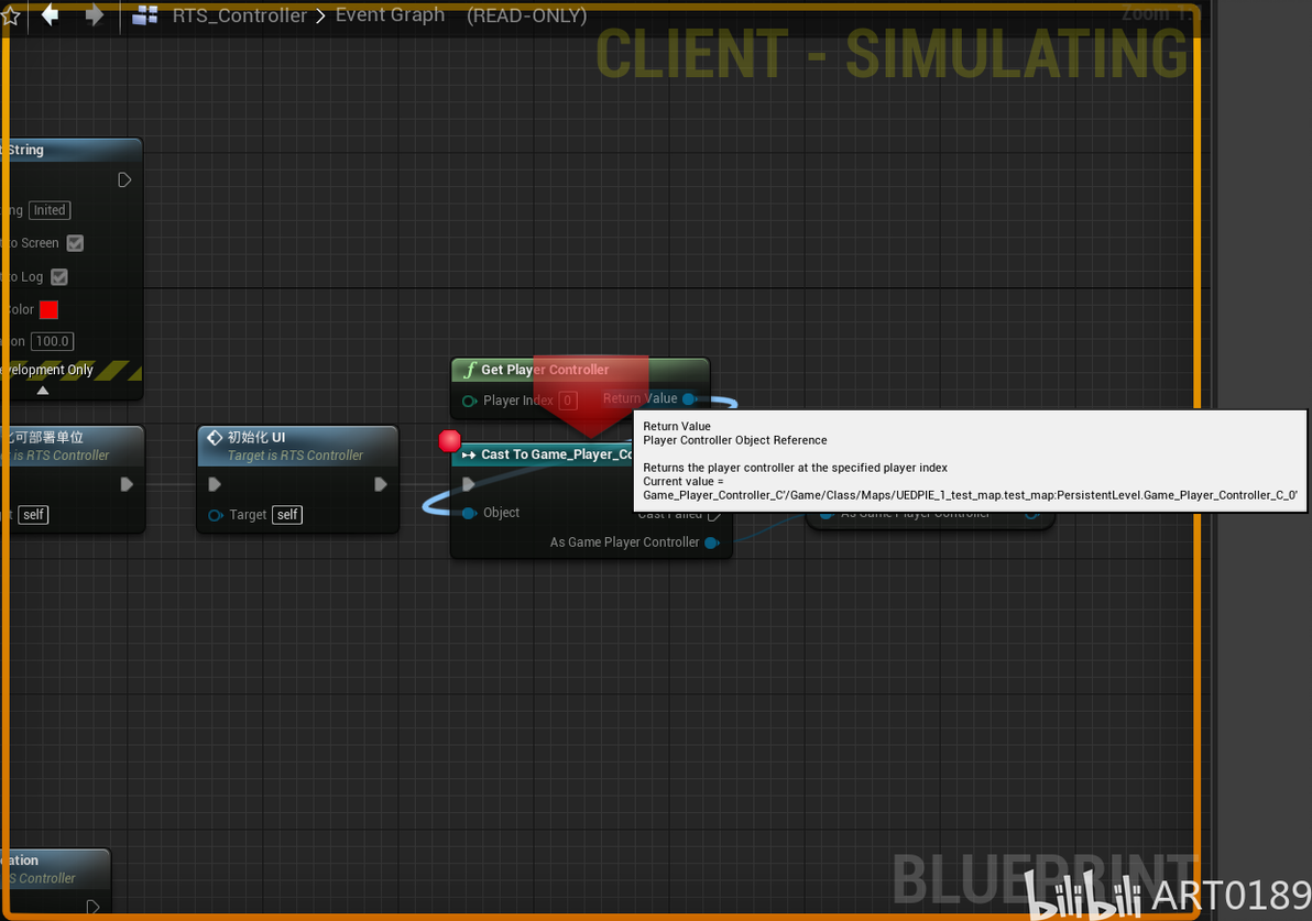 UE4笔记8：多人情况下获取玩家控制器的问题 - 哔哩哔哩