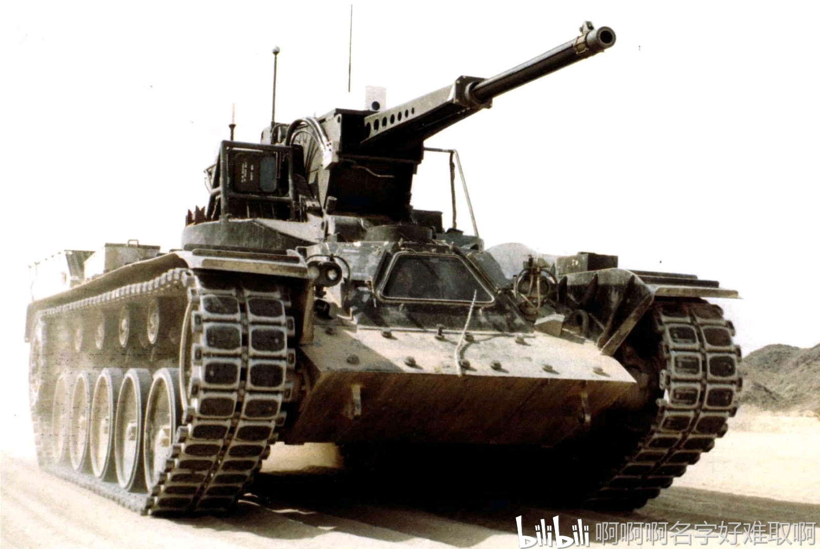 新的尝试——HSTV-L小略 - 哔哩哔哩