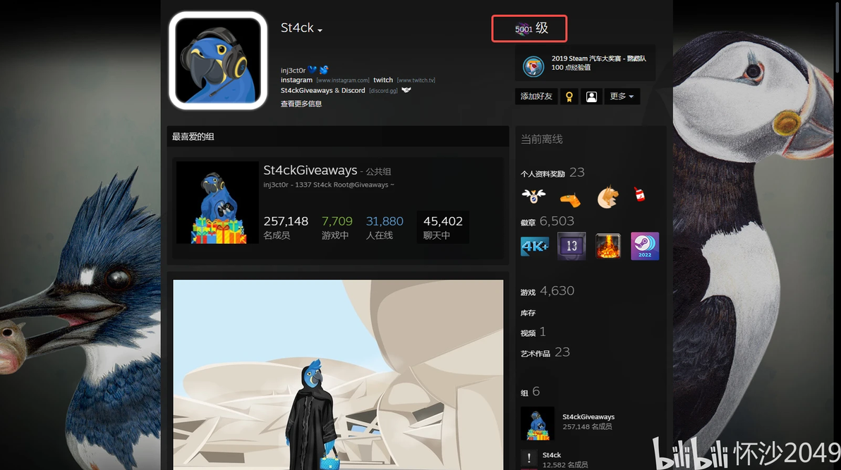 关于Steam卡牌的一切都在这里了 - 哔哩哔哩