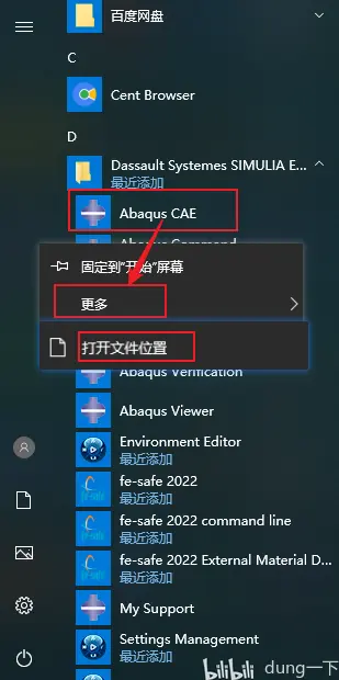 Abaqus 2022 安装及汉化教程 - 哔哩哔哩