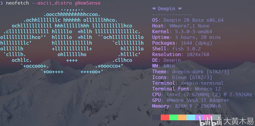 Neofetch 输出各种指定发行版 ASCII Logo（上） - 哔哩哔哩