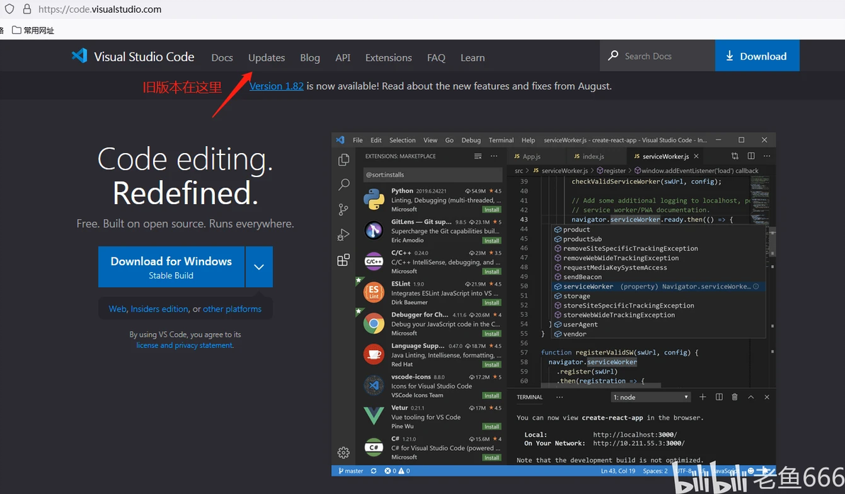 解决win7无法安装最新vscode软件问题 - 哔哩哔哩