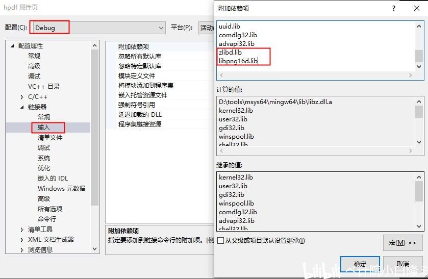 C++开源库libharu编译使用--PDF开源库 - 哔哩哔哩