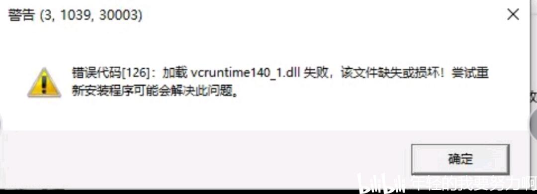 卡拉彼丘遇到常见问题解决方法 - 哔哩哔哩