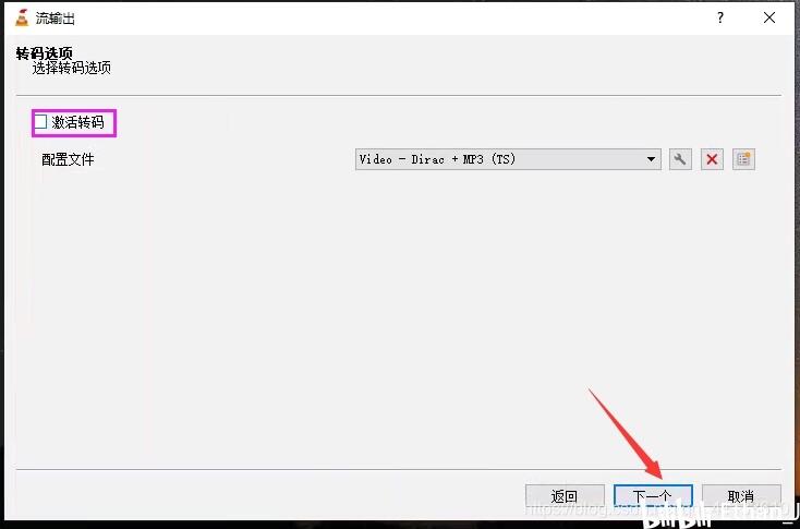 使用VLC组播测试及VLC收不到UDP组播数据 - 哔哩哔哩