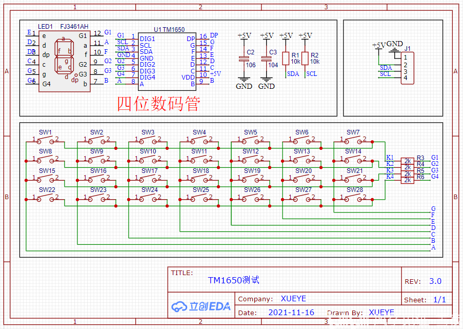 TM1650代码分享 - 哔哩哔哩