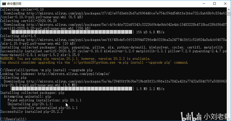 安装numpy、scipy、matplotlib 哔哩哔哩