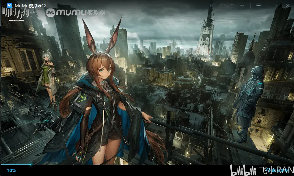 MuMu12开屏广告与桌面广告的简单解决办法 - 哔哩哔哩