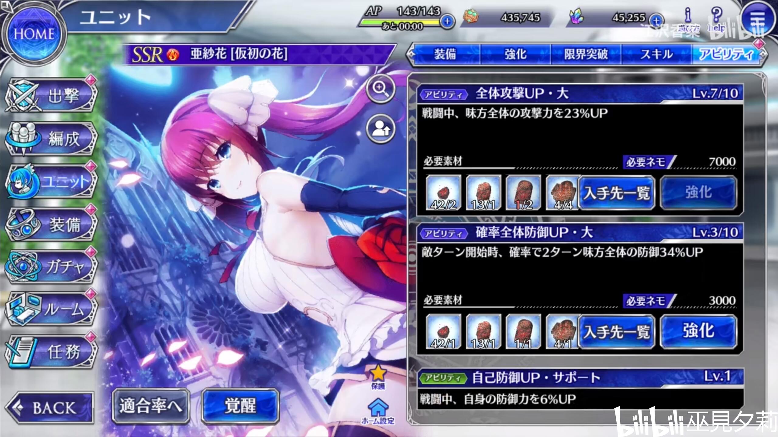 【游戏鉴赏/NO.27】「Deep One」全网最详细解读（附攻略与手游介绍） - 哔哩哔哩