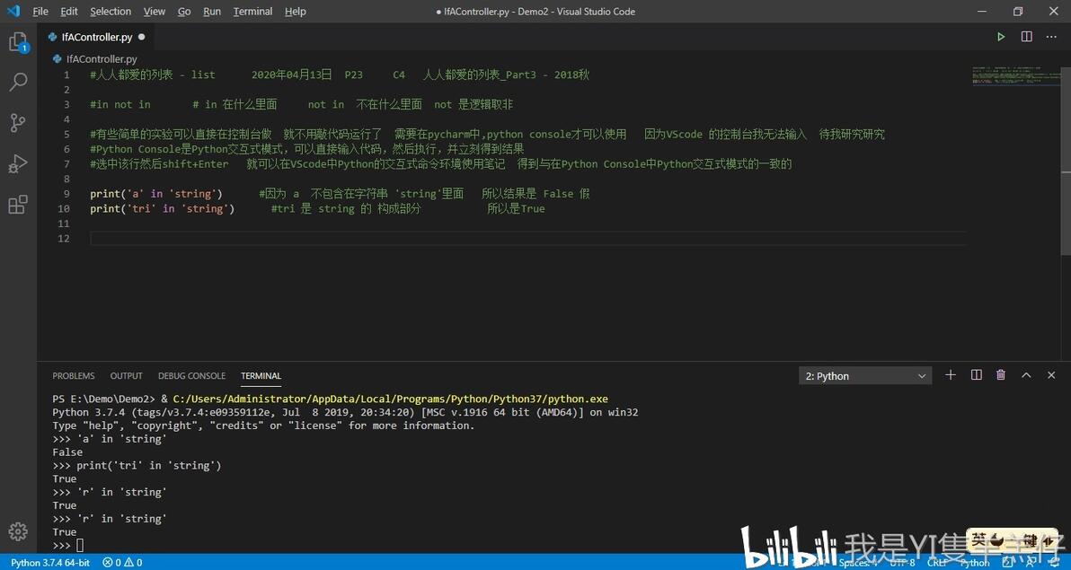 VScode中Python的交互式命令环境使用笔记 - 哔哩哔哩