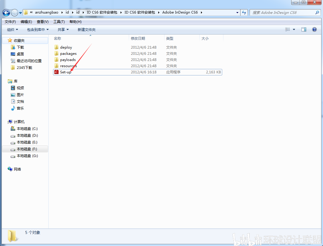 Adobe InDesign CS6【ID CS6】简体中文破解版下载及安装教程 - 哔哩哔哩