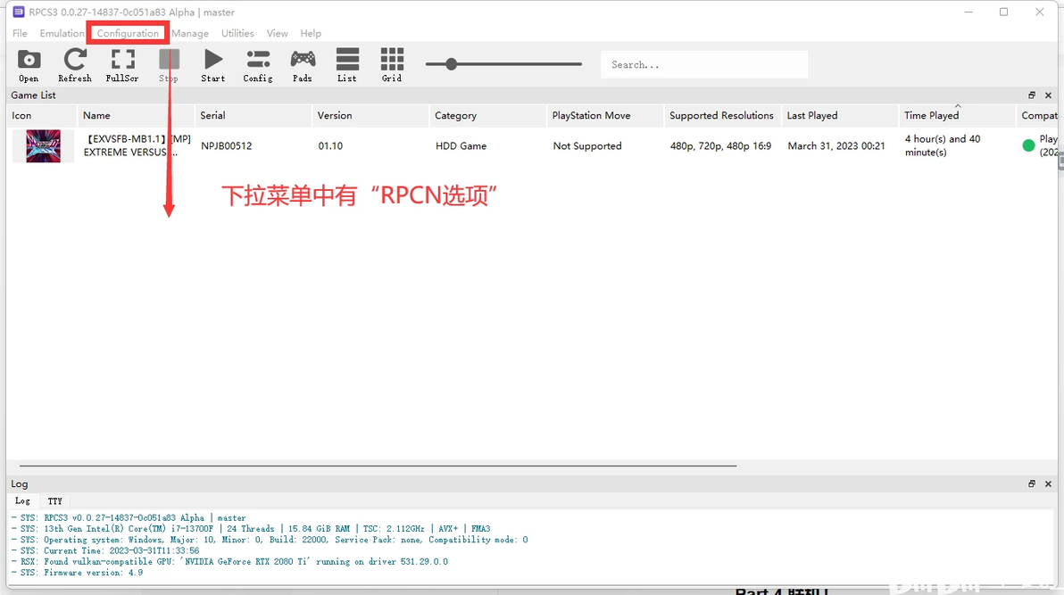 EXVSFB模拟器联机+MOD整合版使用教程 - 哔哩哔哩