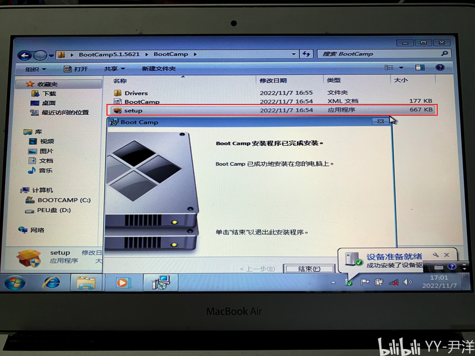 使用 Boot Camp 在 Mac 上安装 Windows 7 - 哔哩哔哩