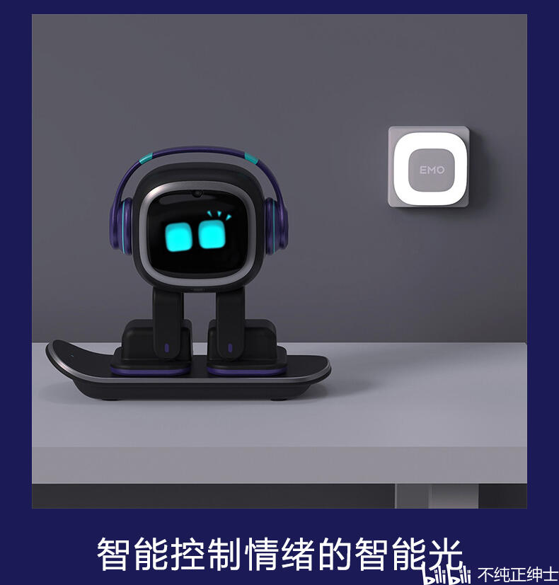 EMO智能桌面宠物机器人，对比Vector机器人全方位详细评测！ - 哔哩哔哩