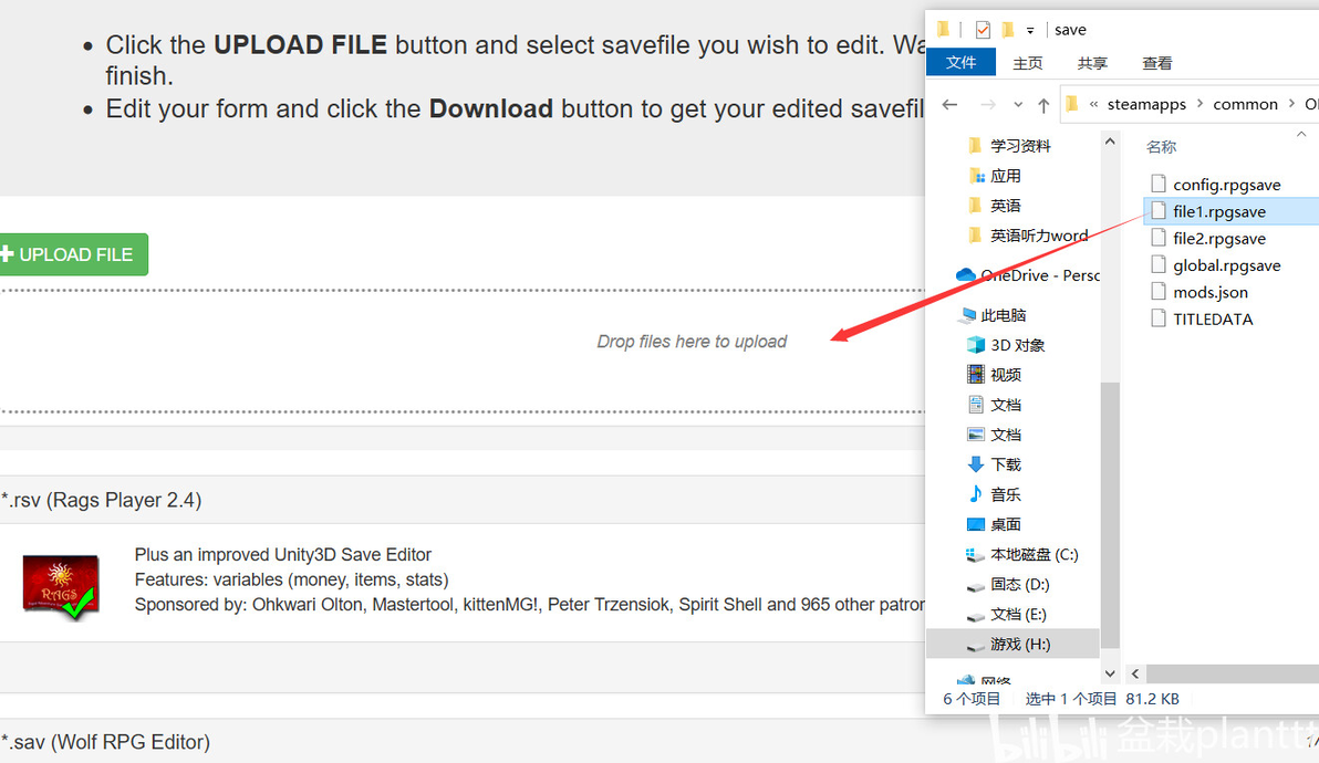 OMORI修改器 [自存] - 哔哩哔哩