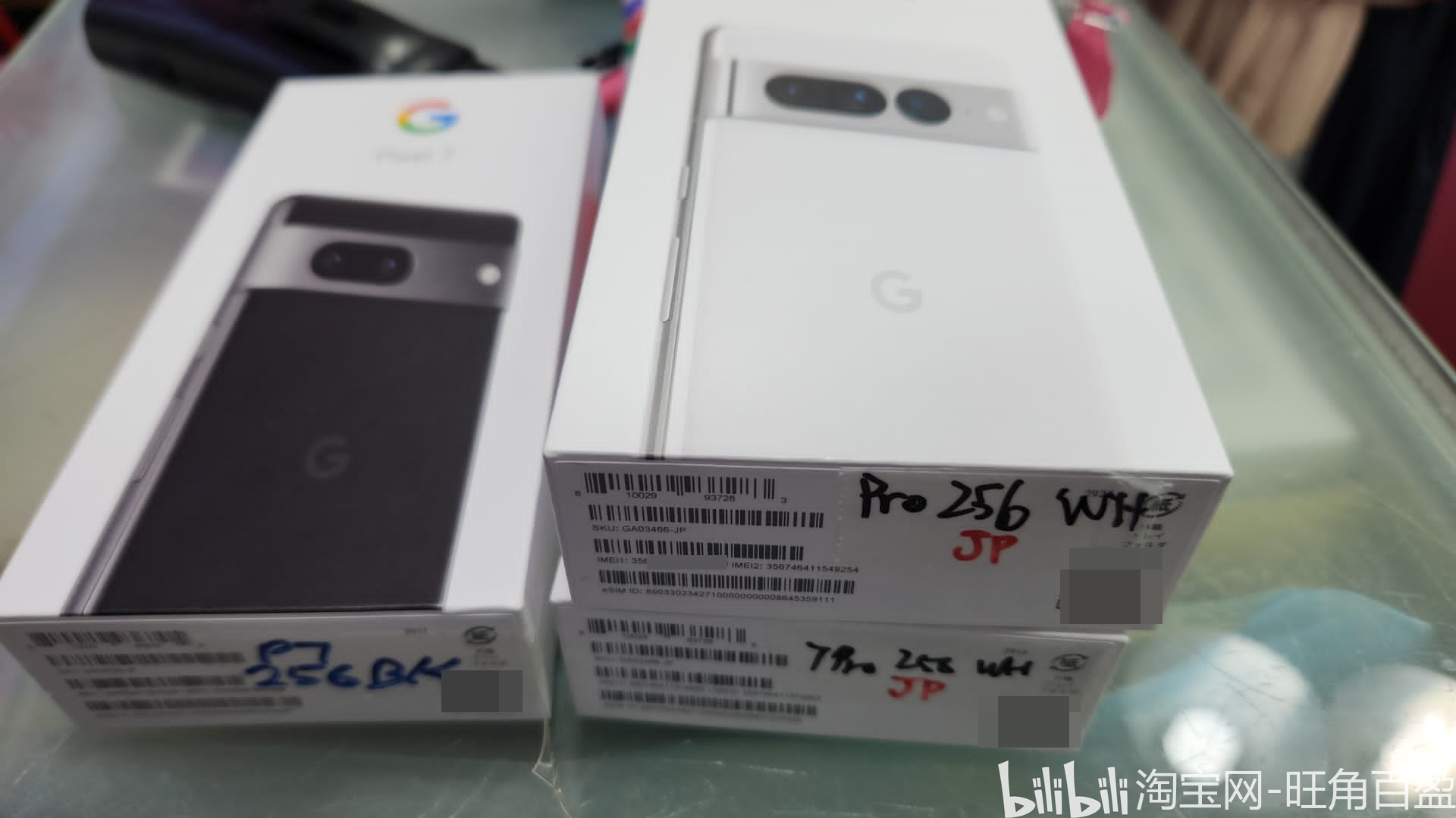 感谢大佬提货 Google Pixel 7/Pixel 7 pro，全部都是256G - 哔哩哔哩