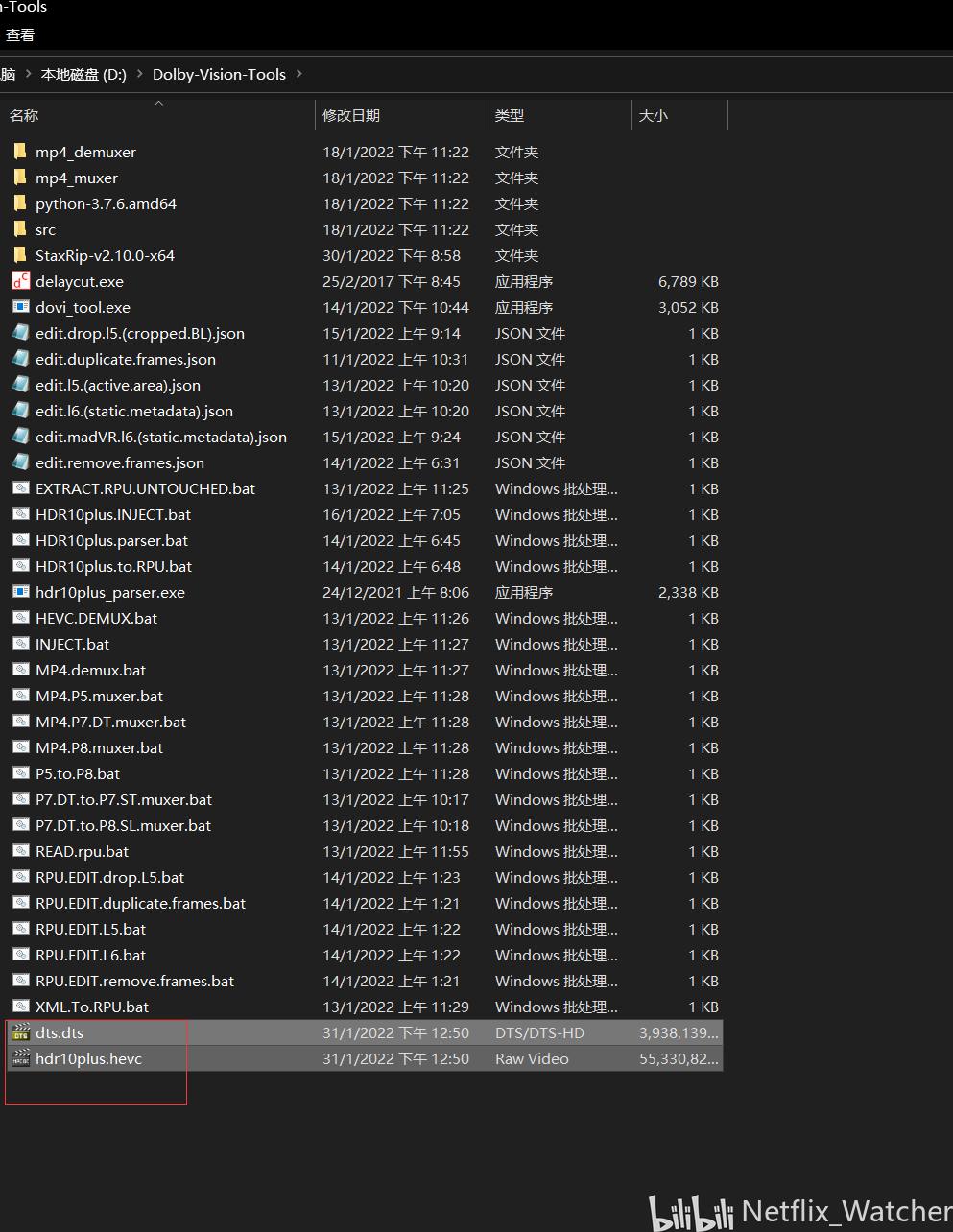 【教程】HDR10plus转Dolby vision杜比视界 - 哔哩哔哩