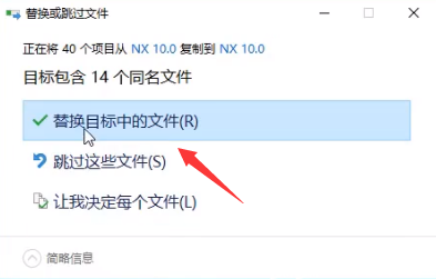 UGNX10.0安装教程+安装包下载 - 哔哩哔哩