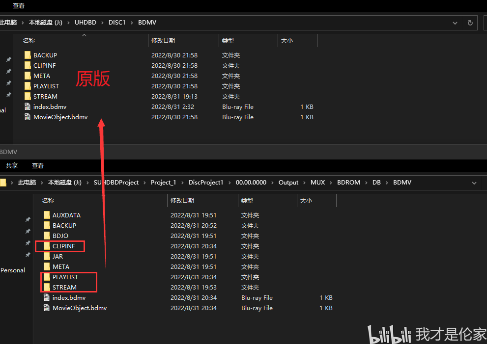 [教程]使用Scenarist UHD给UHDBD原盘简单添加字幕 - 哔哩哔哩