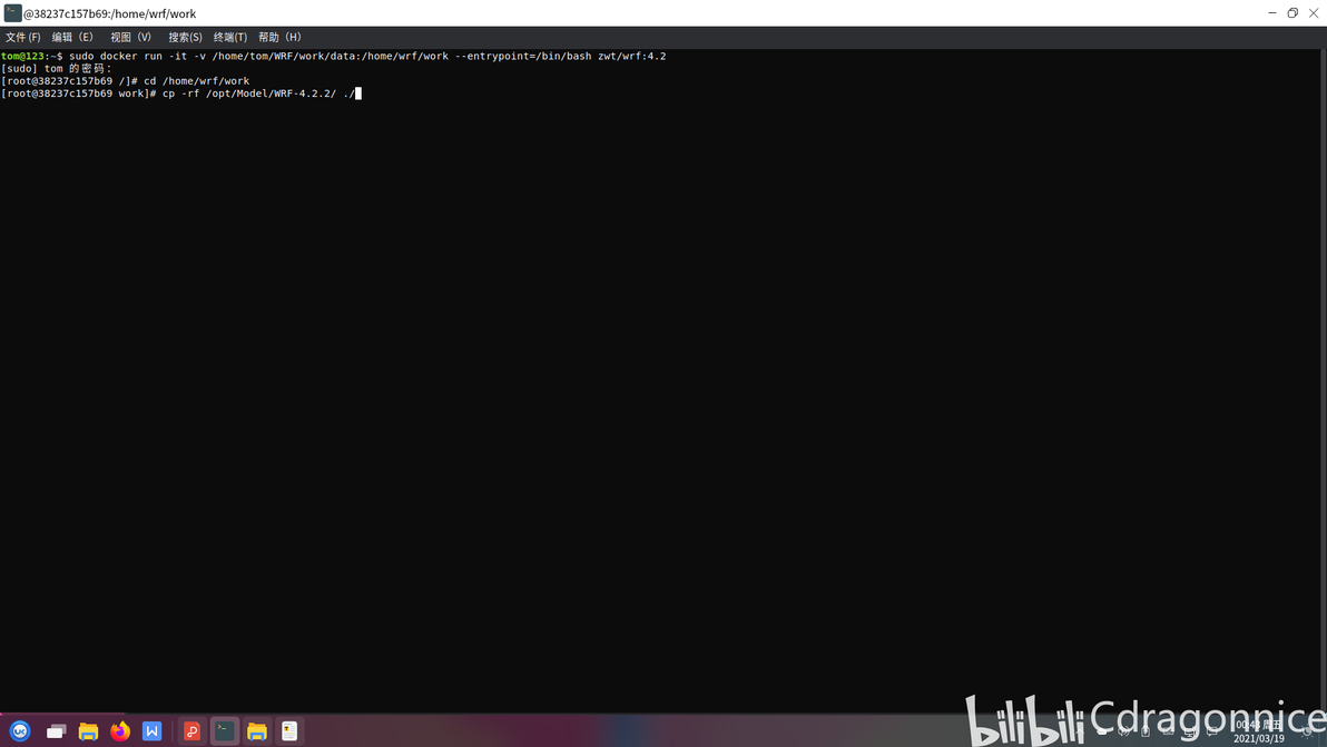 在虚拟机中使用Docker快速安装WRF模式 - 哔哩哔哩