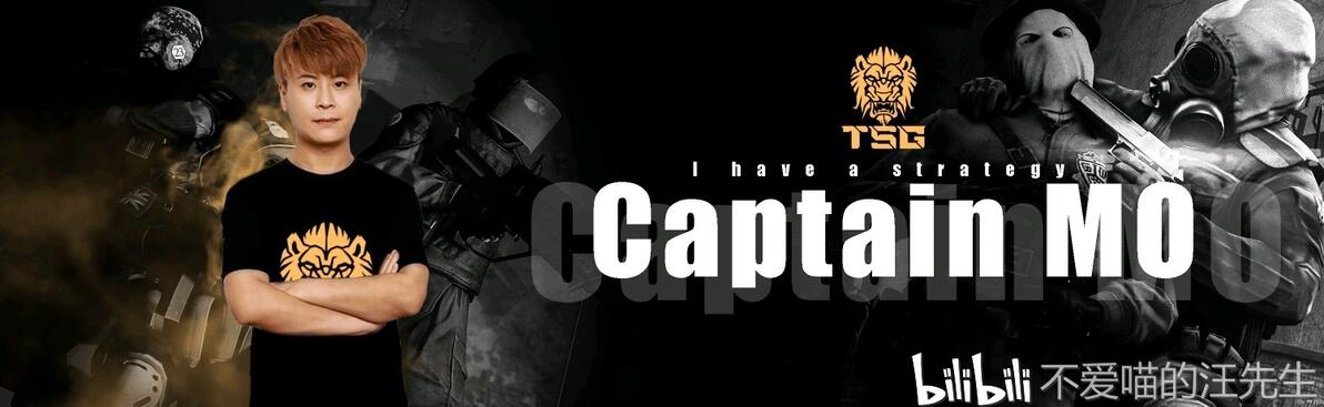 黄金一代“captainMo”的职业生涯映射出的是CNCS沉重而迷茫的脚步 - 哔哩哔哩