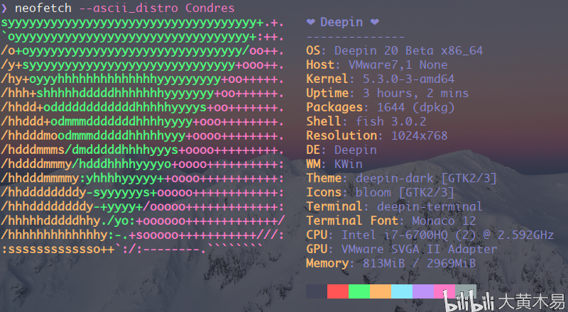 Neofetch 输出各种指定发行版 ASCII Logo（上） - 哔哩哔哩