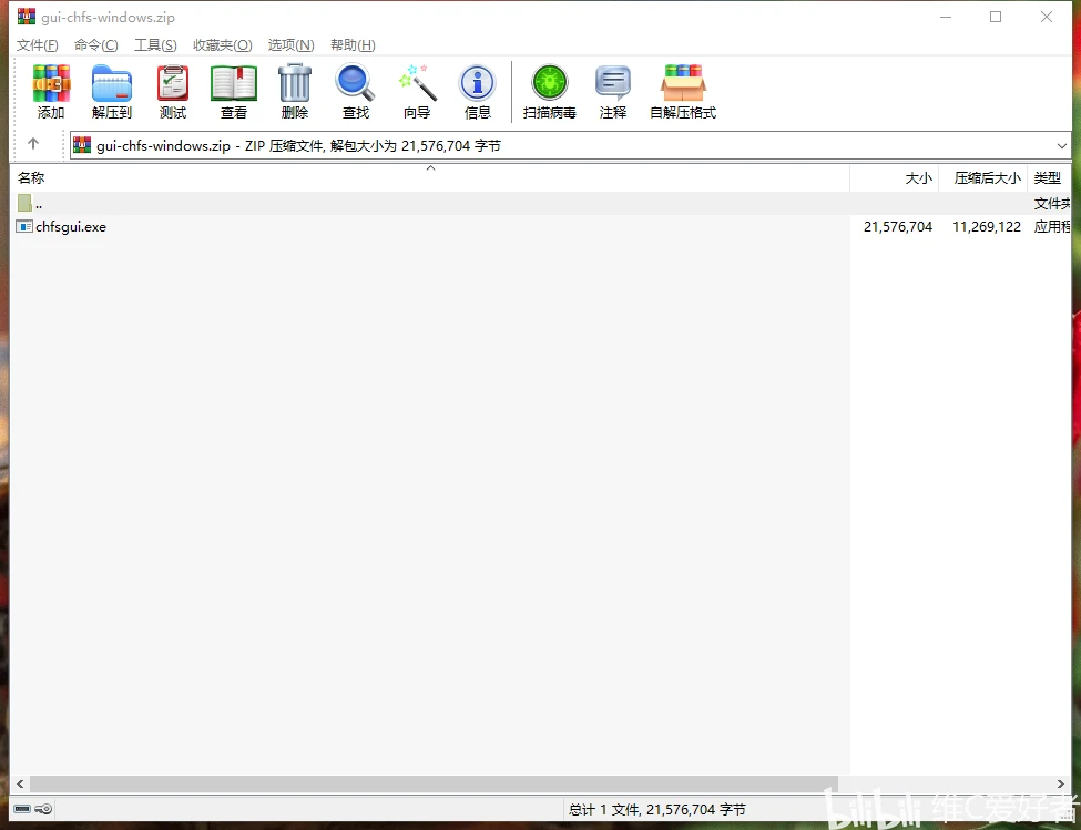 CHFS（Cute Http File Server）使用教程 - 哔哩哔哩